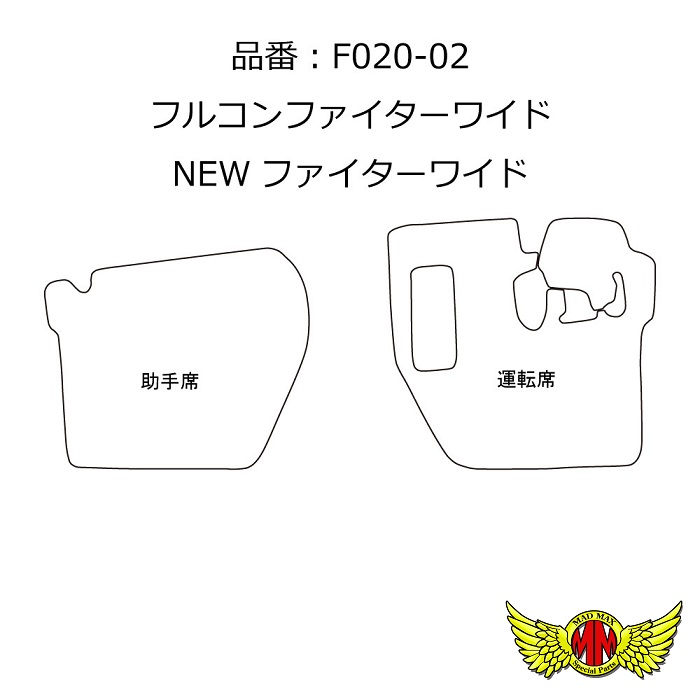 金華山 チンチラ フロアマット 各色 運/助セット フル・NEW 金華山 チンチラ フロアマット 各色 運/助セット フル・NEW